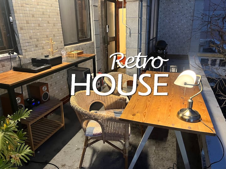 레트로 하우스 / 야외바베큐 / 도심속 글램핑 / 캠핑을 왜 가? / 지하철 도보5분 - Gwangju