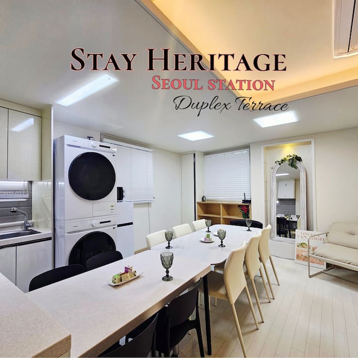 신규할인,프리미엄 서울역·명동·종로, 4br 2ba, 테라스 단독주택, 대가족 친구 모임 - Seoul