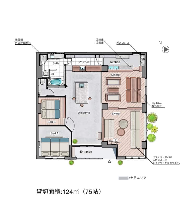 【翌13時out】元撮影スタジオで暮らす|1日1組限定|124㎡ |The Mill Studio - Kisarazu