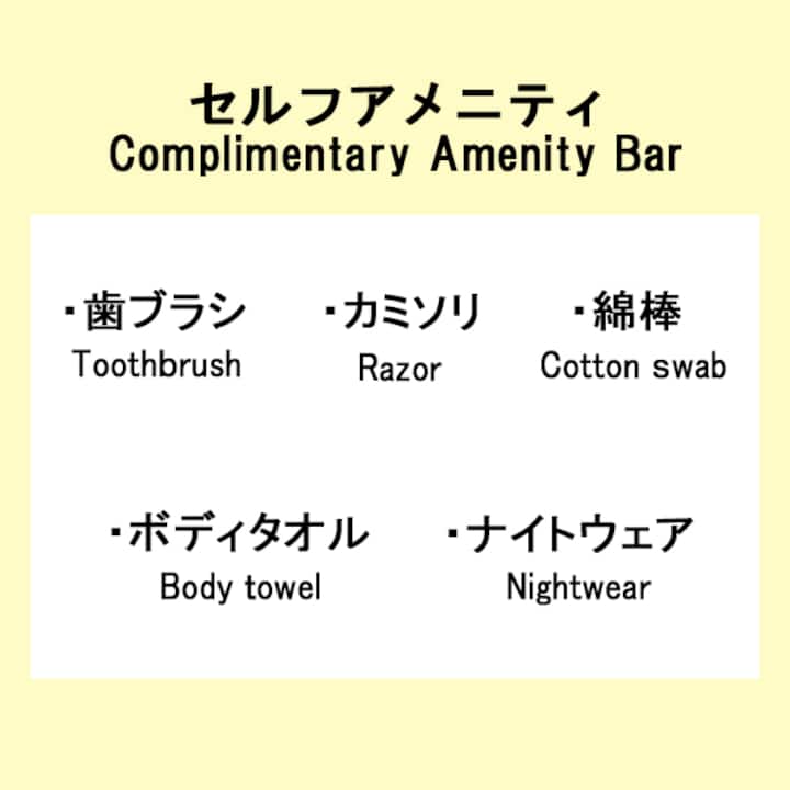 Non-smoking Japanese-style Room/up To 2 People - Asahikawa
