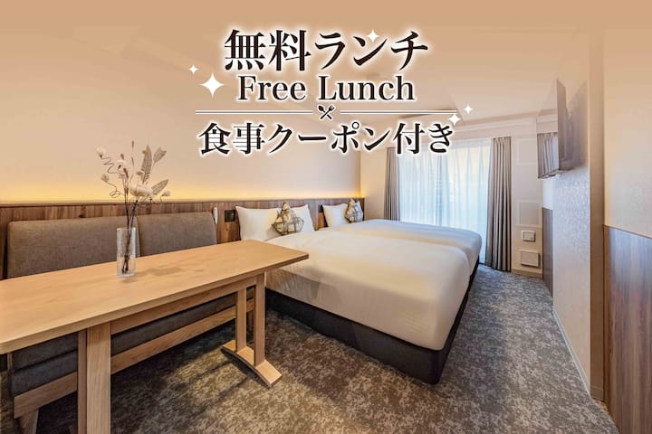Meal Coupon|26㎡|2 Dbl Beds|3-minjr|osaka/namba/usj - Japan