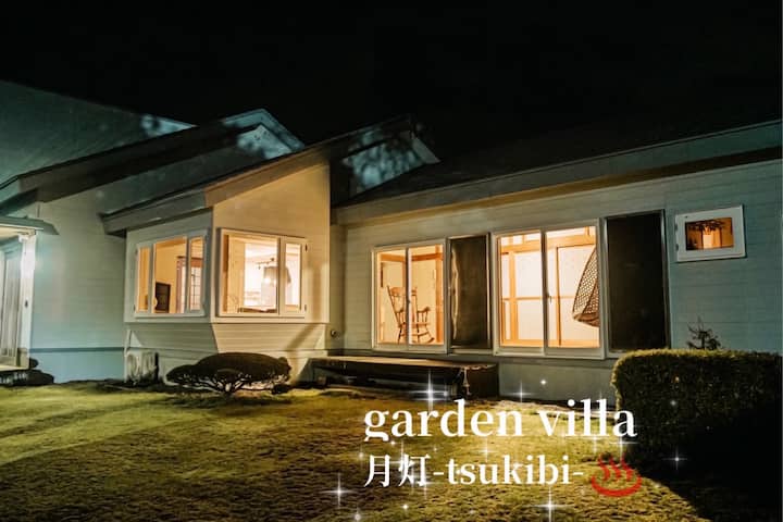 新規オープン/一棟貸切/日本庭園温泉宿/登別地獄谷車18分/千歳空港車50分/無料駐車2台 - Hokkaido