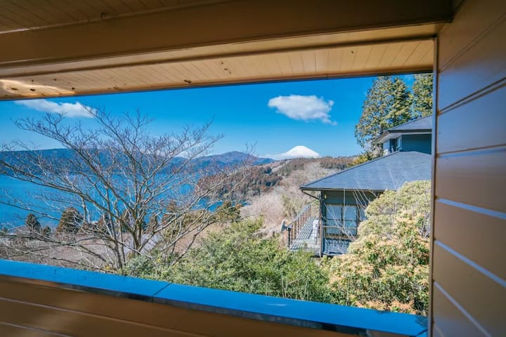 箱根 富士見 富士山を望む - Hakone