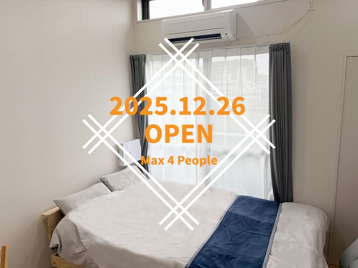 最大4名｜完全貸切｜築14年｜博多駅アクセス抜群｜吉塚駅徒歩8分（550m）｜free Wi-fi - Fukuoka