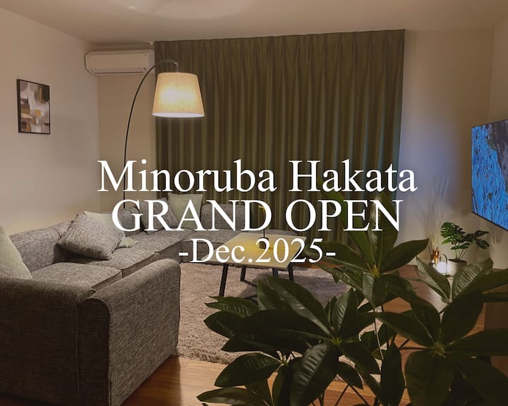 博多まで14分/駐車場2台/4ldk貸切/新築戸建107㎡最大10人/天神まで22分/吉塚駅徒歩7分 - Fukuoka, Japan