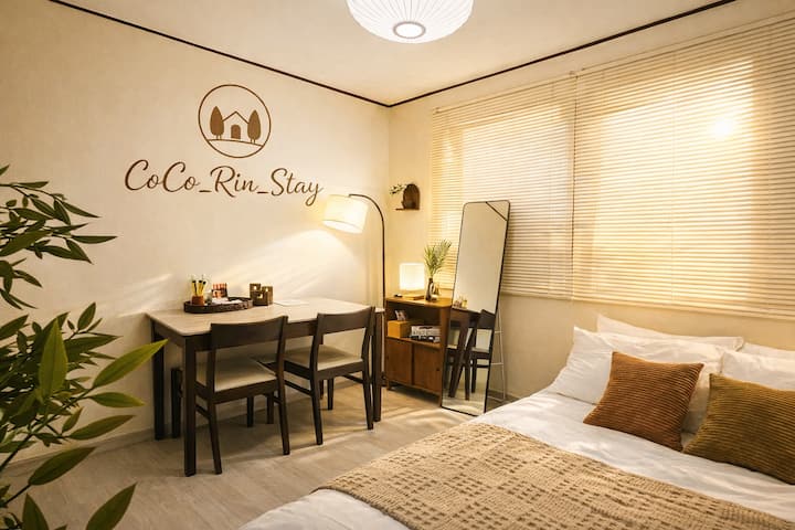 Cozy & Comfortable 감성숙소-2호선 신림역(강남,홍대/잠실)/1호선 서원역 - Seoul