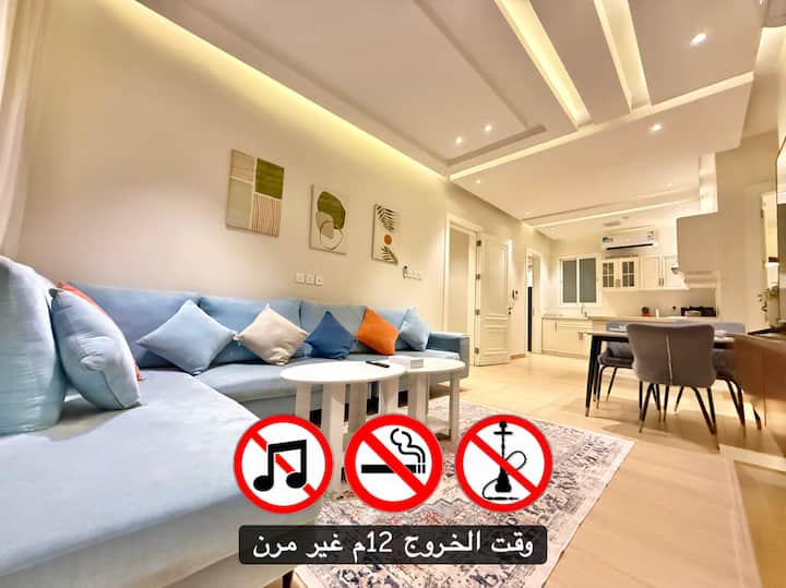 شقة Lb1 فندقية رائعة بحي الياسمين - Ả Rập Xê-út