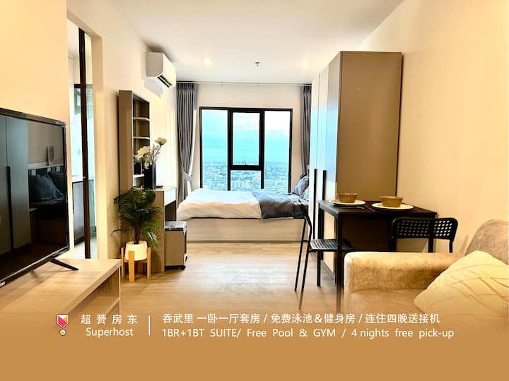 Rgwtk Warm Condo/wifi/gym/pool/03 - Bangkok
