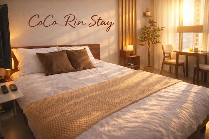 Cozy & Comfortable Stay In Songdo  달빛공원옆 가족/ 친구 - Incheon