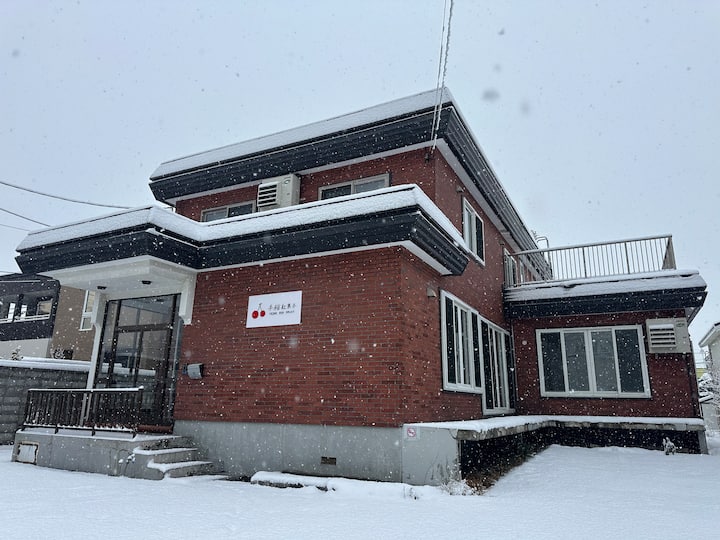 【新千歳・小樽へ直通】Jr手稲駅徒歩6分｜300㎡超の広々一軒家｜スキー・スノボに最適｜最大15名 - Sapporo
