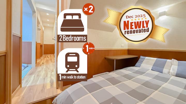 Shinjuku/jr Yamanote Line 1 Min/5 Ppl*englishok* - Shinjuku City