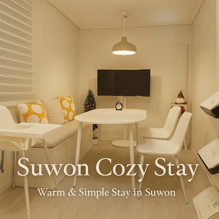 New Opening‼️
[Suwon Cozy Stay] 스타필드/수원역/화서역/화성행궁 - Suwon-si