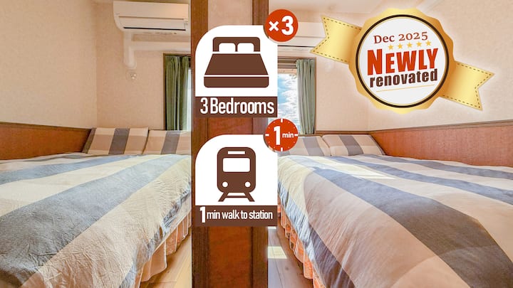 Shinjuku/jr Yamanote Line 1 Min/5 Ppl *English Ok* - Shinjuku