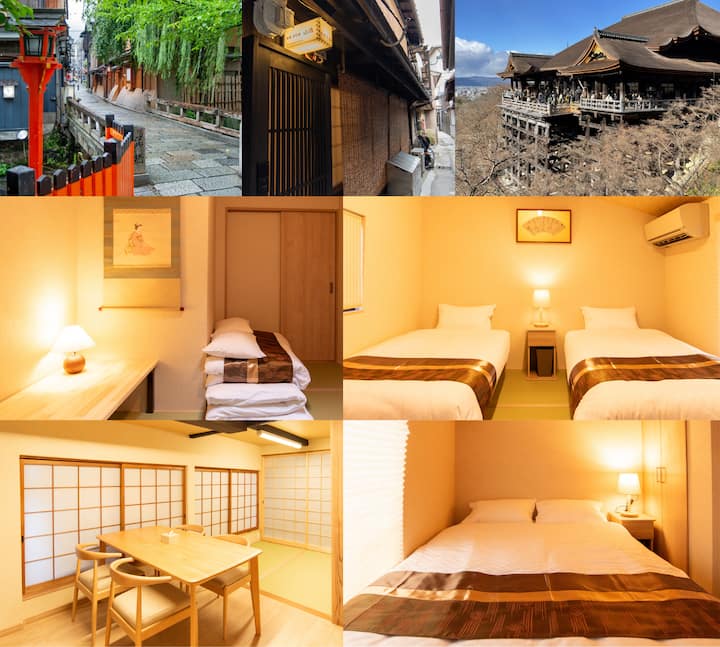 Gion Private Machiya | Walk To Sights | Max 5 - Kyoto