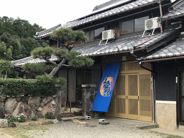 ゆったりくつろげる古民家の宿 C - Ono