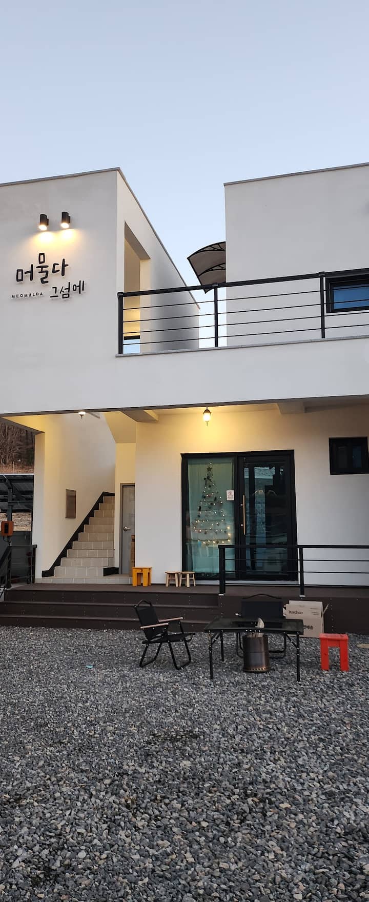 머물다 그섬에 - Buan-gun