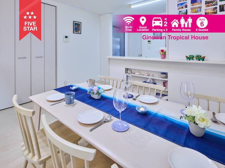 Trusted Private House｜walk To Beach｜6 Guests - 宜野湾市