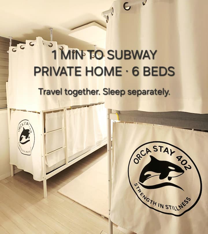 1-min To Subway·entire Home·6 Separate Beds·4f·e/l - 광명시