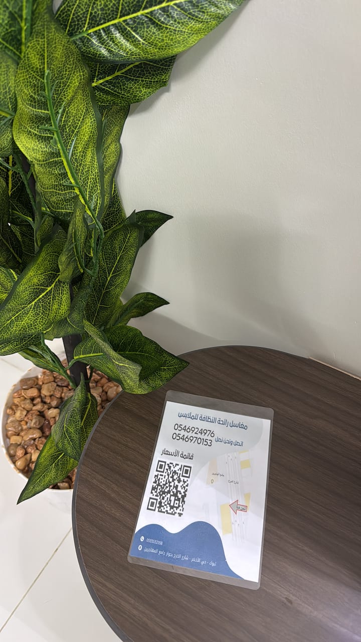 شقة فاخرة بغرفة نوم وصالة جلوس ومطبخ - Saudi Arabia