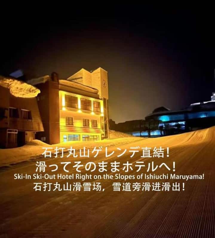 越后汤泽雪虎 石打丸山石口 滑进滑出 三人间 - Minamiuonuma