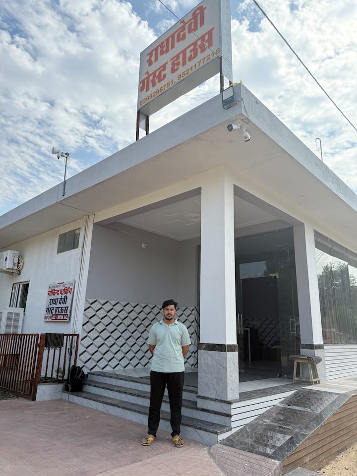 Radha Devi Guest House - Salasar