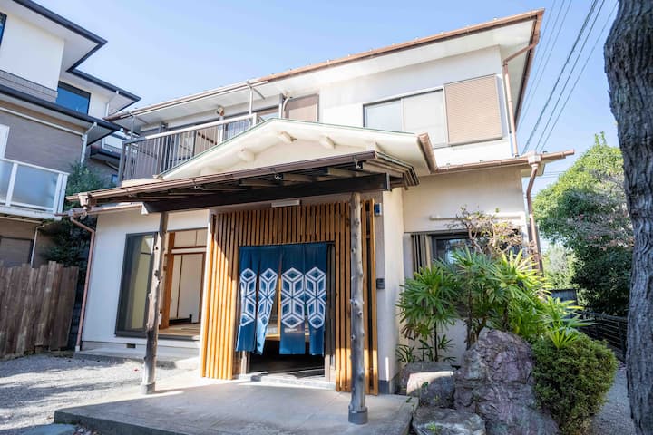 空 Kuu |リトリートのお宿 - Odawara