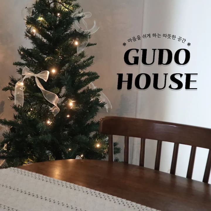 구도하우스 - Daejeon