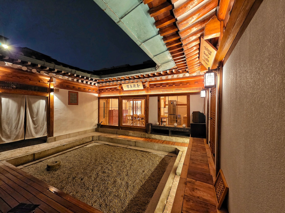 Damitory inn dongmyo : centre du patrimoine Hanok - Maisons à louer à ...