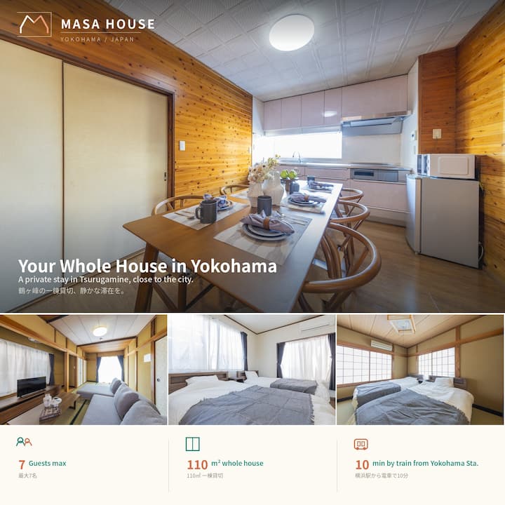 11mintoyokohama / Housefor7/110㎡/nearexpo - Yokohama