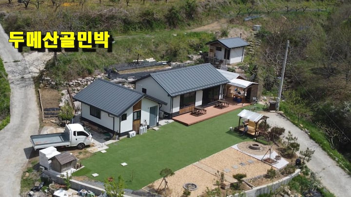 두메산골 민박(스테이) - Gyeongju-si