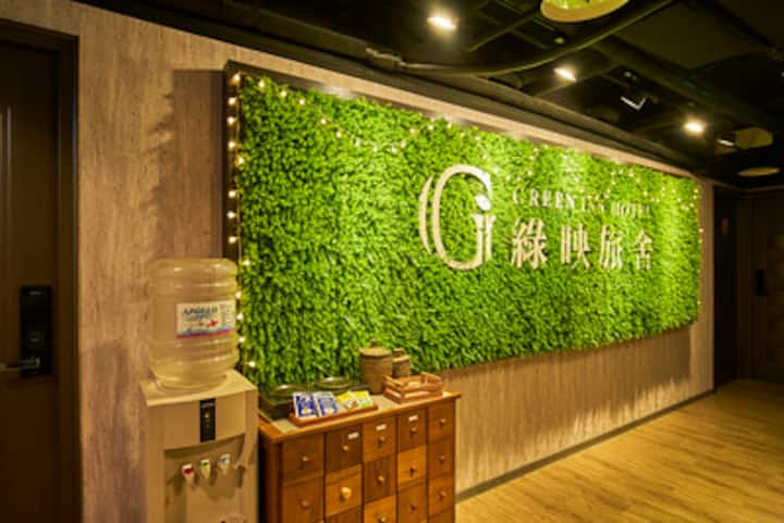 Greeninn/鄰近台北橋捷運站及三合夜市的12樓雙人房 - Taipei