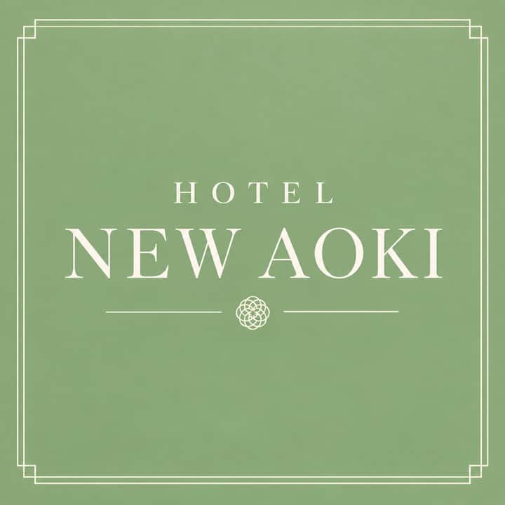 Hotel New Aoki | 2名宿泊可 | 格安 | コンビニ徒歩1分 - Asakusa