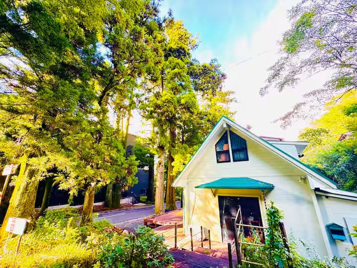 芦ノ湖・海賊船まで徒歩圏内 | コンビニ横 | Bbq完備 徒歩10秒で富士山ビュー - Hakone