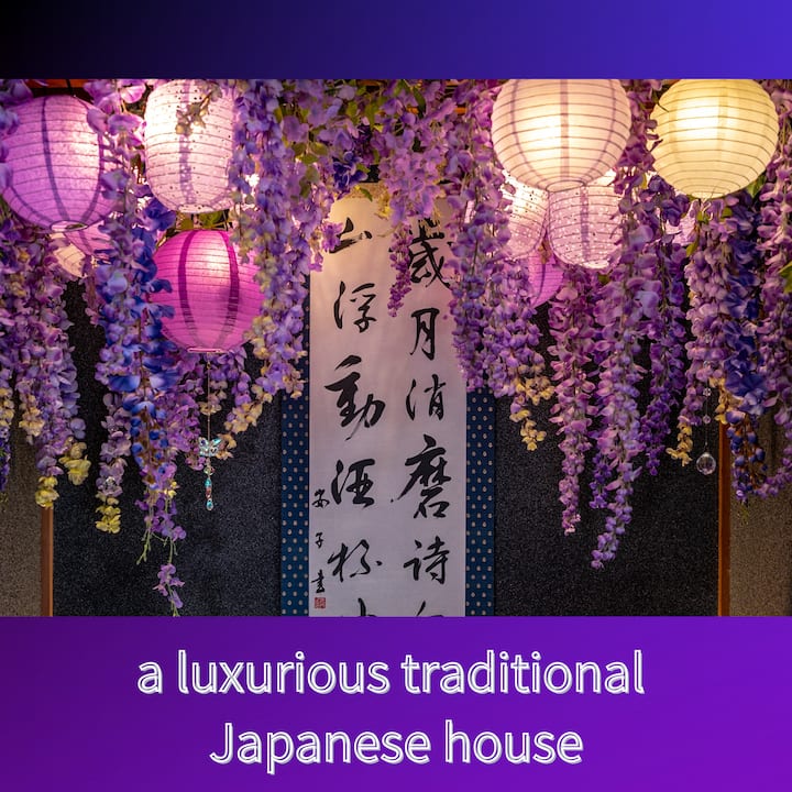 Awaji Island Kominka｜160㎡ Private ｜3br｜8 Guests - 아카시시