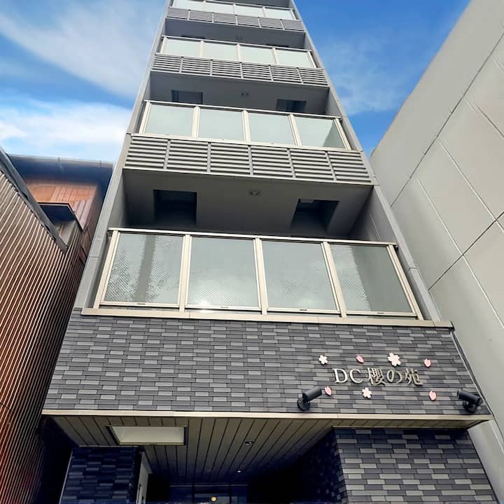 Dc桜の苑-花園町店-和室 - Osaka