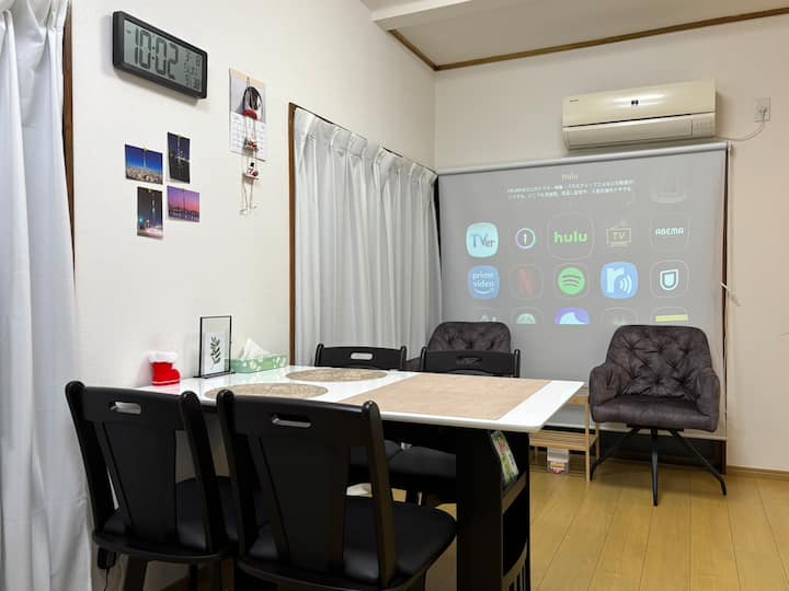 Direct Access To Akihabara 26 Min&shinjuku 36 Min! - Maihama