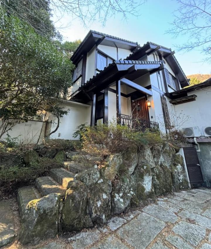 箱根温泉ヴィラ 源泉かけ流し Bbq付き グループ宿泊に最適 - Hakone