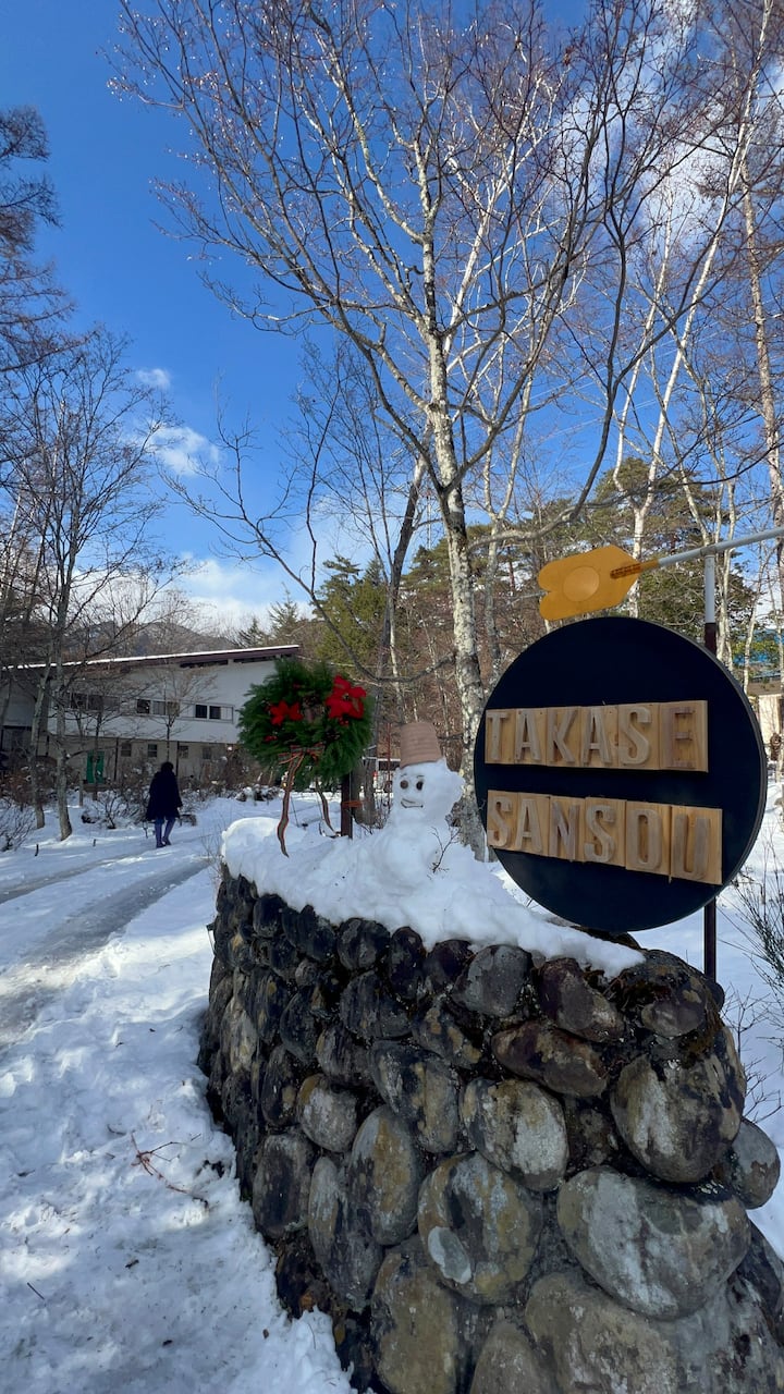 Entire Lodge With Onsen / Ski / Owner Onsite‼︎ - Japon