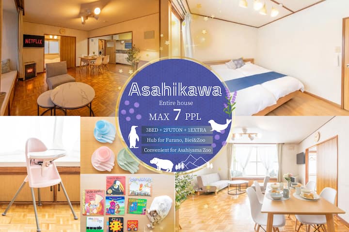 Hub For Furano, Biei&zoo|84㎡|max7|kids Ok|2cars - 旭川市