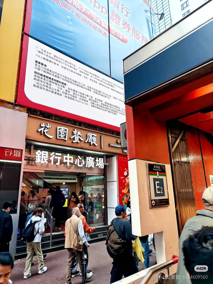 Cosmos Suite D - Hong Kong