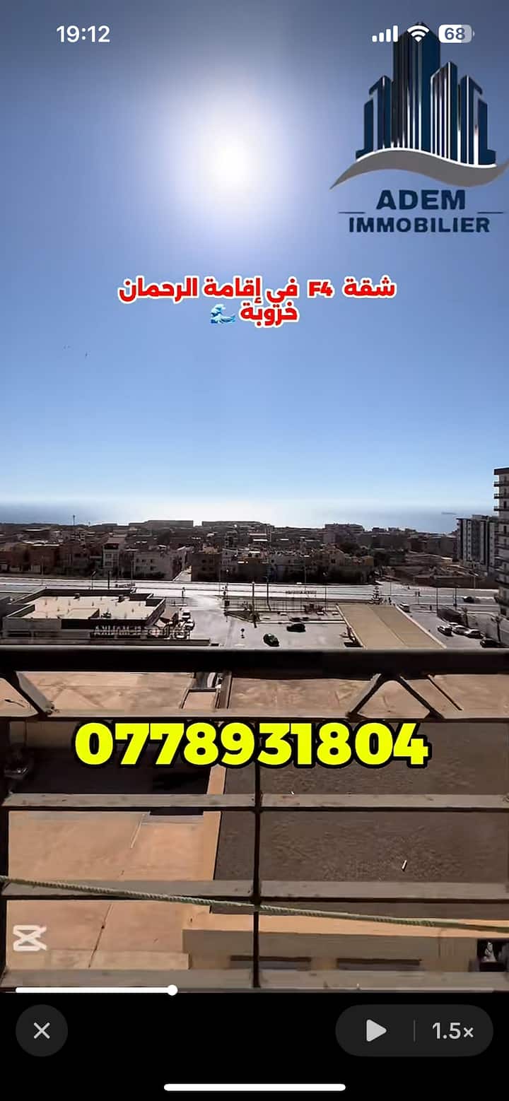 Appartement F4 à Louer Pour Les Vacances D’hiver, - Mostaganem