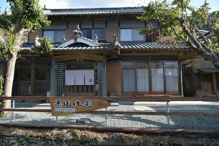 何もない贅沢｜自然に囲まれた一棟貸しの宿｜家族・グループ・ペットOk - 大洲市