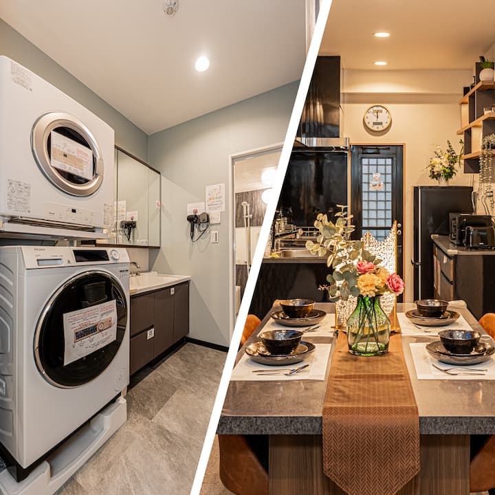 4 Min Sobu｜6ppl｜52㎡｜24h｜gas Dry｜nrt Tokyo/shinjuku - 우라야스시