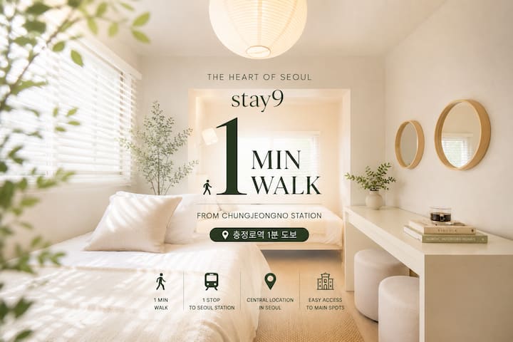 Prime Location 1 Min To Metro 3br 5bed 9 Guests - Seoul