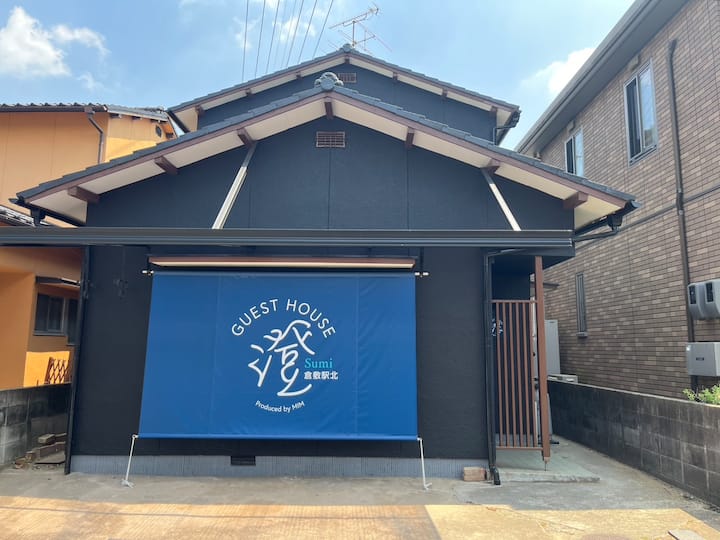 集まる、泊まる、語り合う
気の合う仲間と、家族と、1棟まるごと貸切 - Okayama, Japan