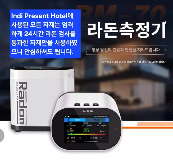 首尔少见的安静精品酒店 Indipresent Hotel Deluxe Twin 双床房506 - Seoul