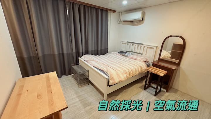 中壢車站｜可開伙｜獨立衛浴，拎包入住！只接待一組客人 - 桃園市