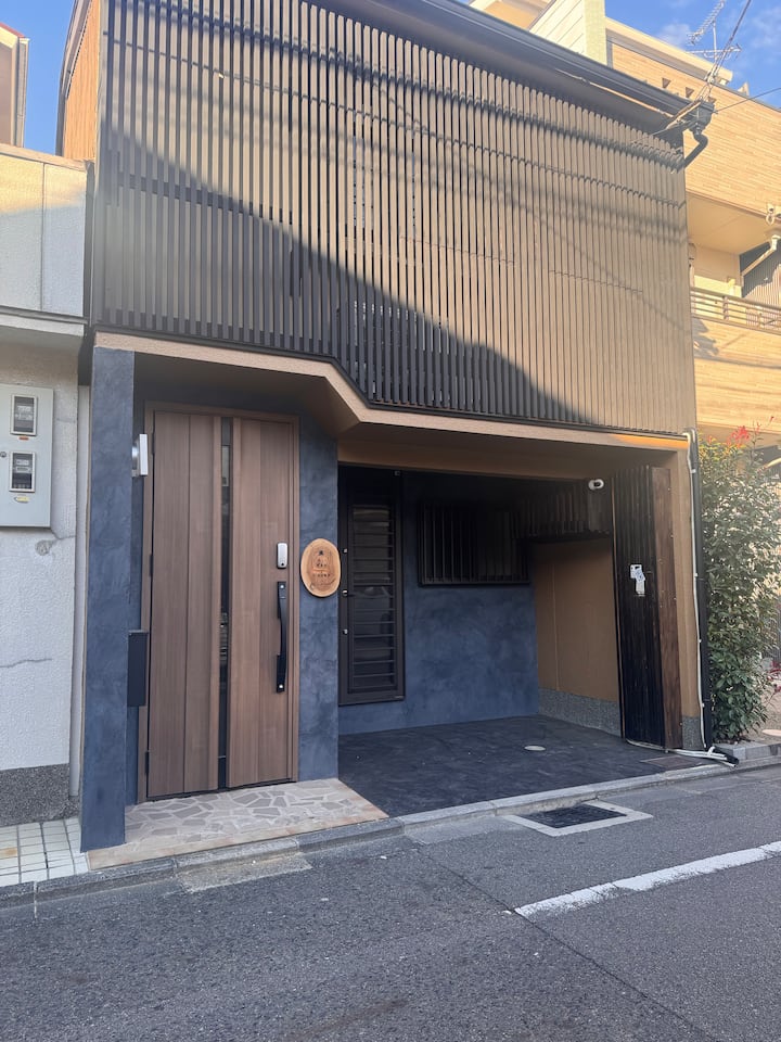 京都中心部一軒家・阪急西院駅から徒歩3分 - Kioto