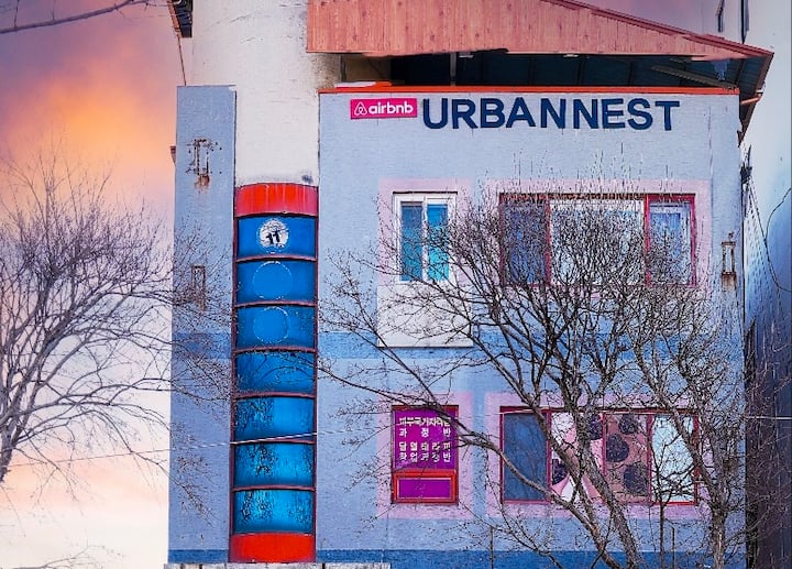 어반네스트(Urban Nest)/수성못/단독옥상/프라이빗 공간/바베큐 - Daegu