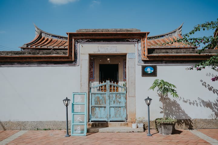 島中-大厝 - Taiwan